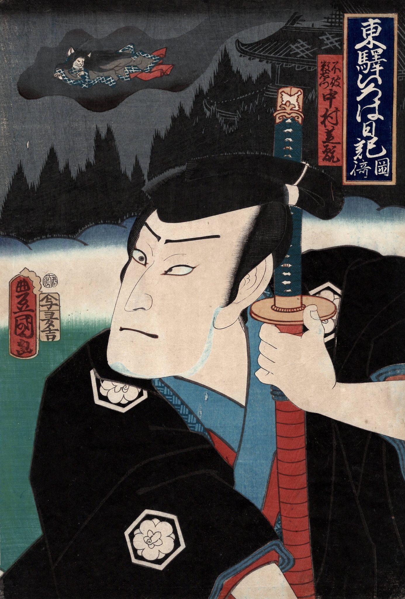 「絵解き・江戸のサブカルチャー」第7回 空飛ぶ狐と猫の物語 | web太陽 ― webtaiyo